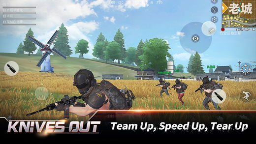Download Knives Out PC Client