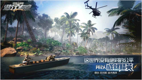 Download Hunted Android