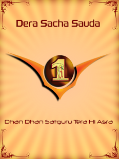 Download Dera Sacha Sauda