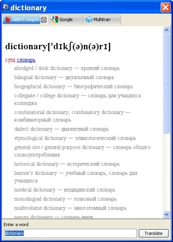 Multitran Dictionary