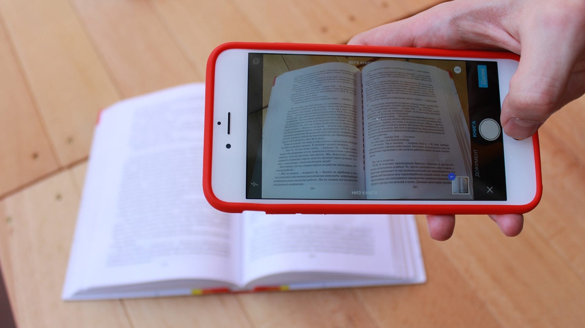 Las 10 principales aplicaciones de escáner para teléfonos inteligentes ...