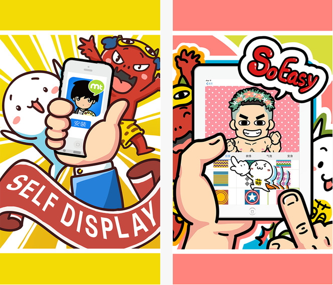 How to easily create an avatar with your smartphone? - Logitheque English